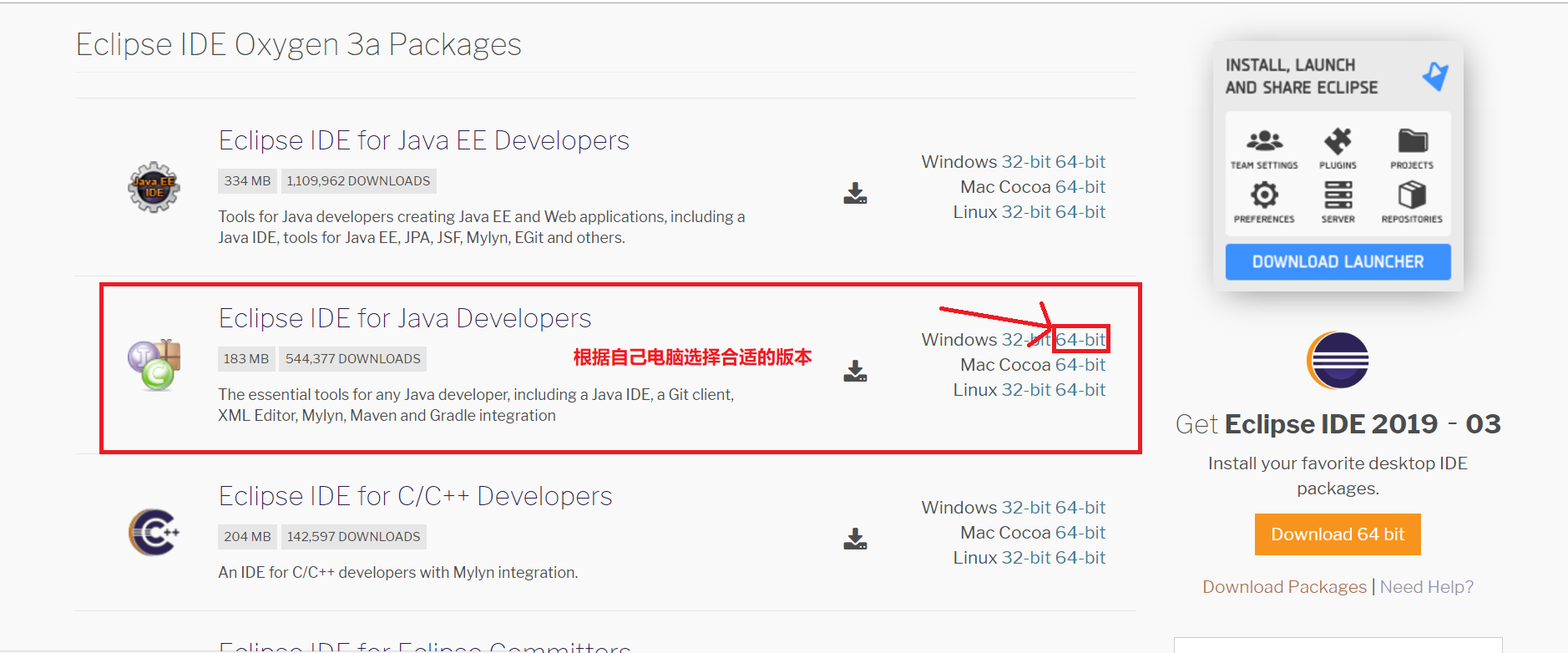 Eclipse4.7图文安装及使用教程（win10）_eclipse 4.7-CSDN博客
