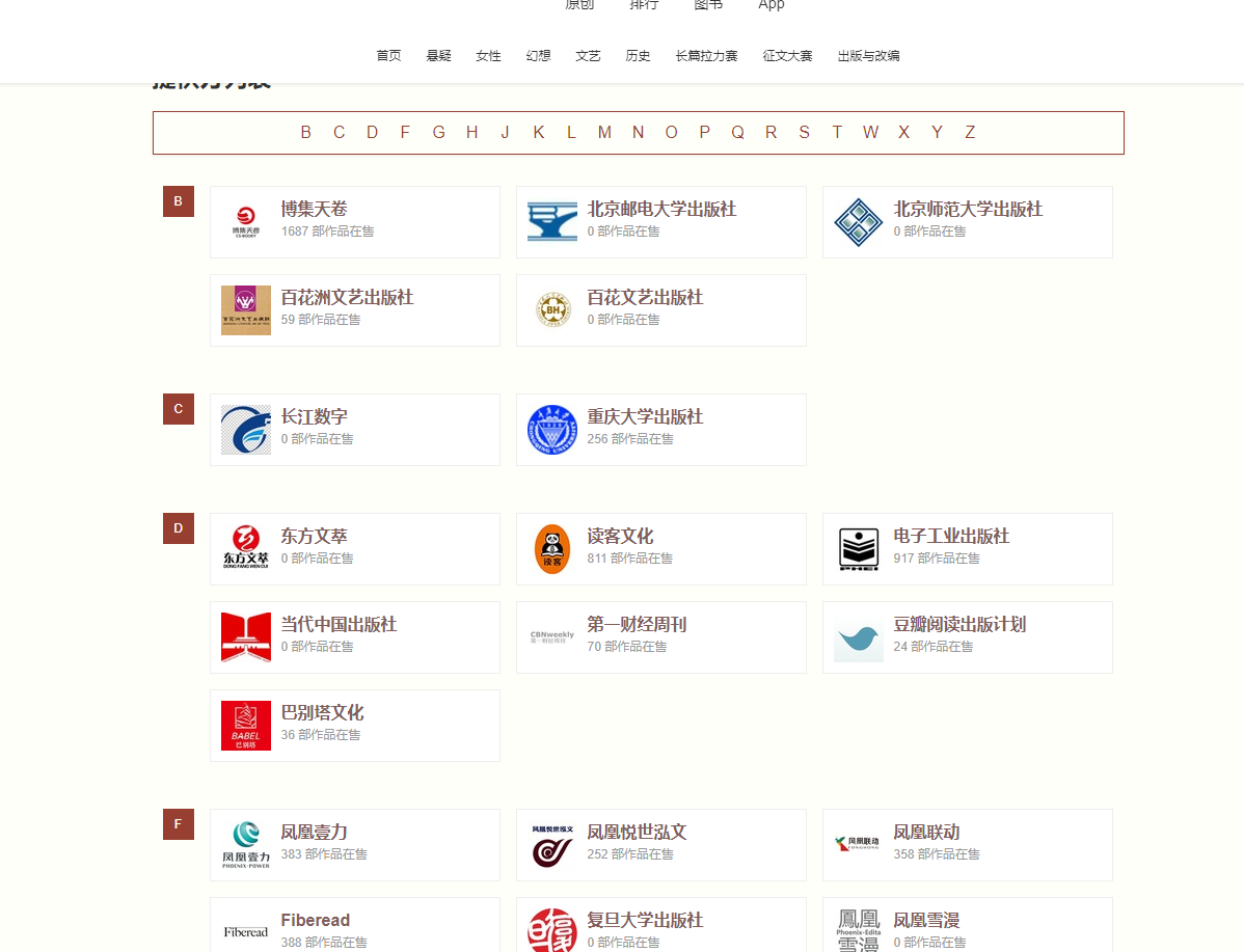 初学爬虫编码的坑，将xe5x8d转化为中文python 网页中xe5转中文 Csdn博客 