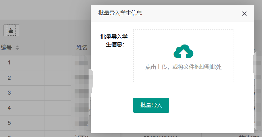 SSM+Layui实现批量导入数据功能_用layui结合ssm框架实现数据的批量添加-CSDN博客
