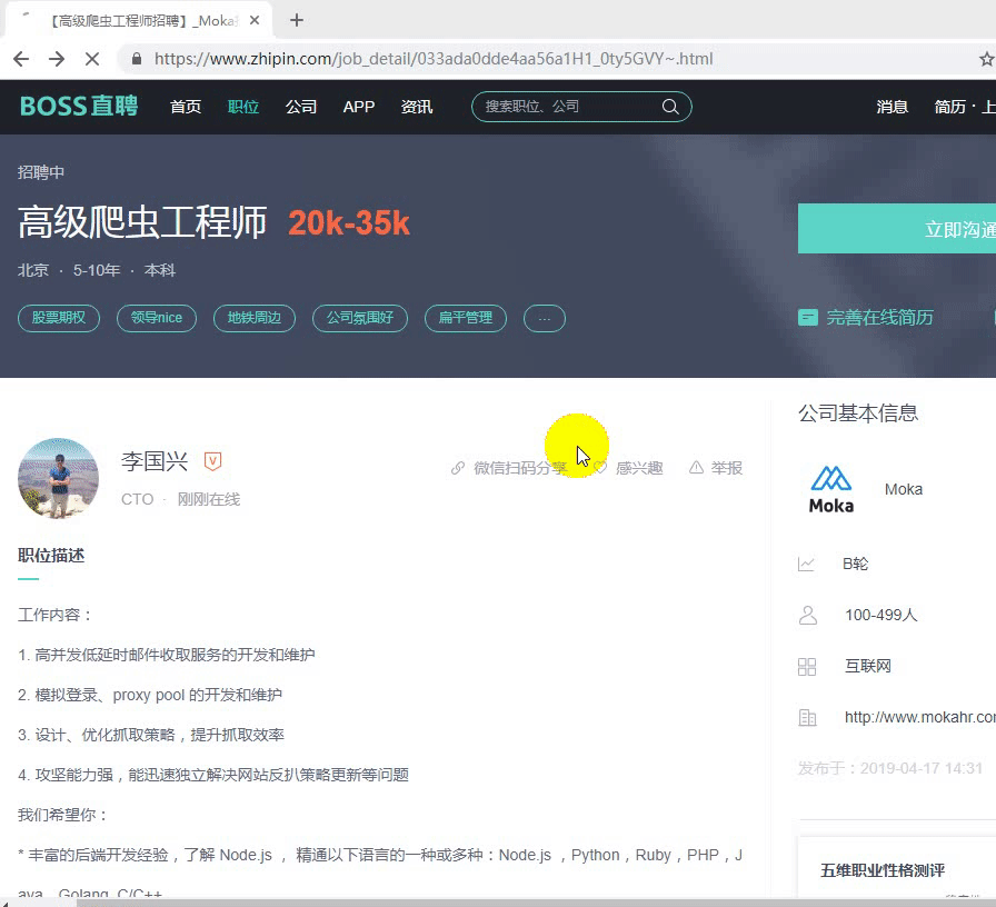 019：Selenium操作Boss直聘进行一键职位投递_selenium投简历-CSDN博客