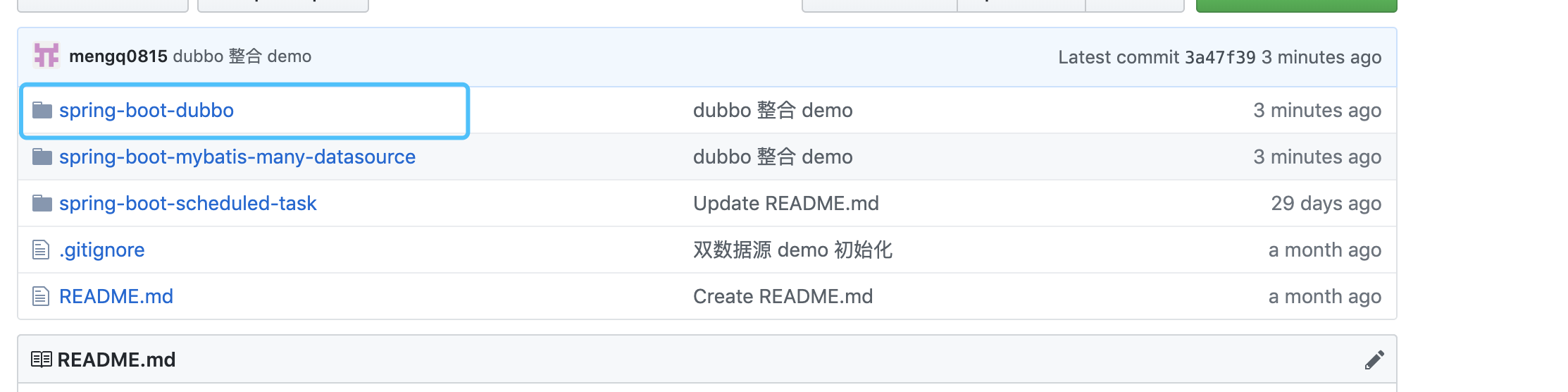SpringBoot整合dubbo实例实战教程(附Demo源码)_springboot整合dubbo的demo示例-CSDN博客