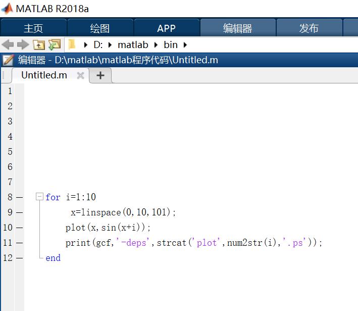 Matlab结构化程式与自定义函数（一）_print(gcf, '-deps' ,strcat('plot',num2str(i),'.ps'-CSDN博客