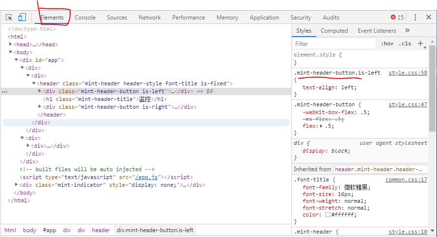 更改mintui默认样式的方法（解决无法更改mintui默认样式的方法）_mintui messagebox 自定义按钮样式 鼠标点击显示默认样式-CSDN博客