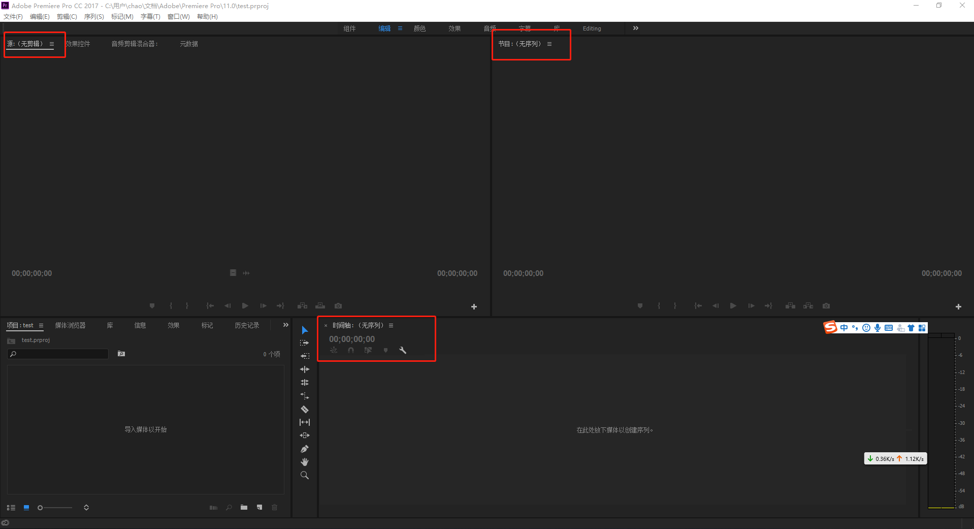 Adobe Premiere剪辑与拼接视频_如何用adobe剪辑视频-CSDN博客