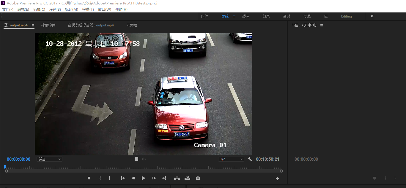 Adobe Premiere剪辑与拼接视频_如何用adobe剪辑视频-CSDN博客