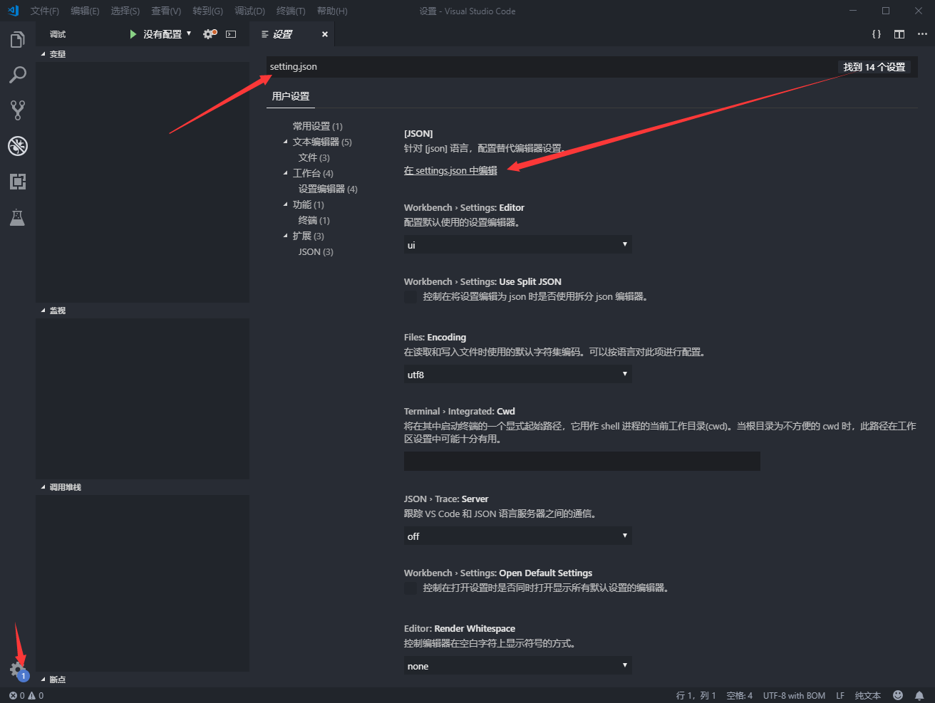 SynthWave '84 - VS Code theme小白安装教程-CSDN博客