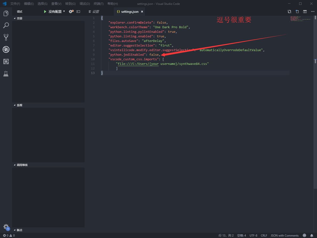 SynthWave '84 - VS Code theme小白安装教程-CSDN博客