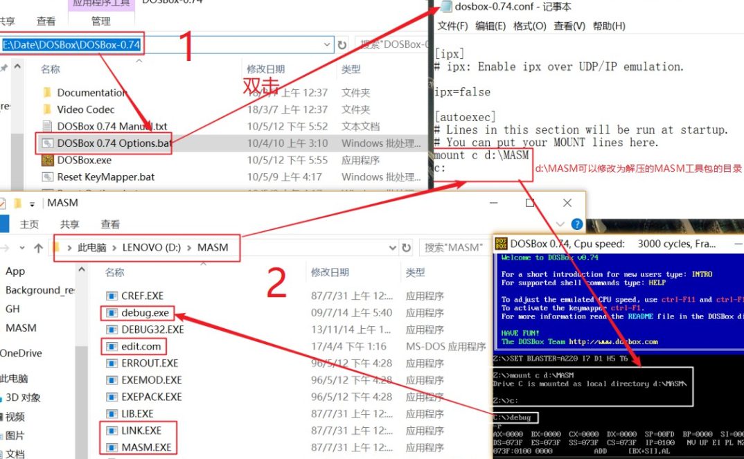 Dosbox Masm搭建汇编环境 Masm工具包 Csdn博客