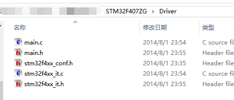 STM32F4开发-新建工程_stm32f4工程建立-CSDN博客