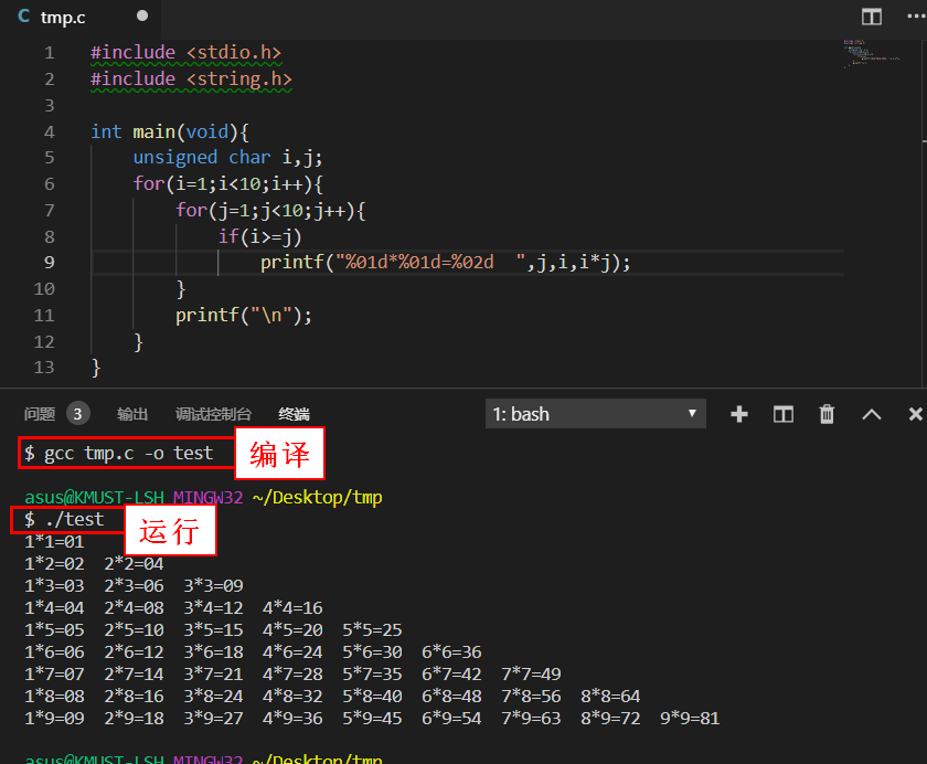 在vscode中搭建c C 编译环境 Vscode使用vc编译c Csdn博客