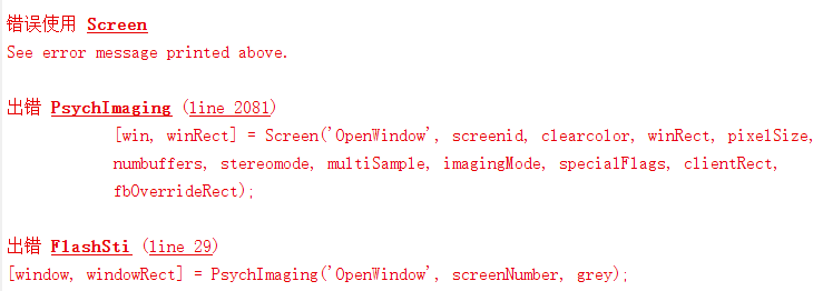 错误使用 Screen See error message printed above._错误使用screen-CSDN博客