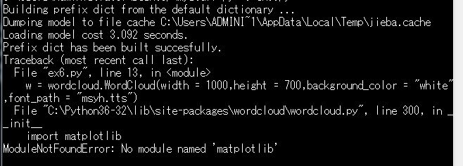 Python—wordcloud（pip安装失败问题解决)_building wheels for collected packages: wordcloud,-CSDN博客