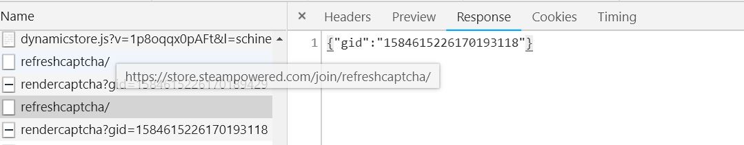 python爬虫获取steam验证码_python登录steam网页-CSDN博客