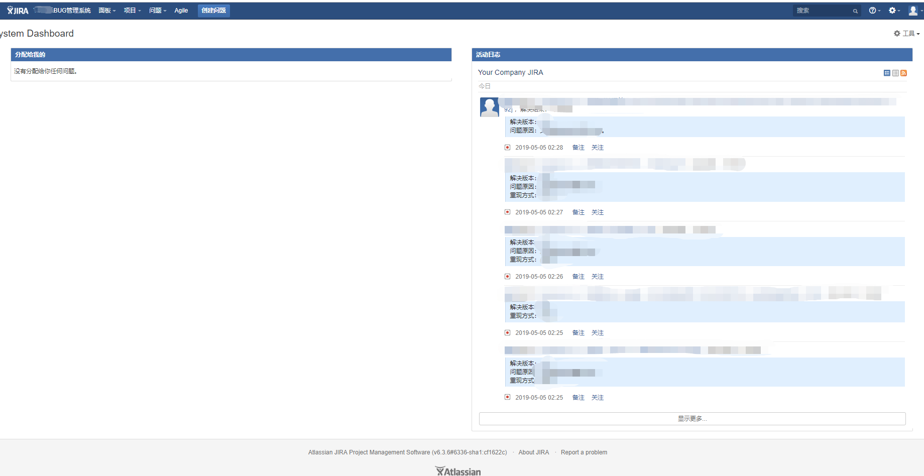 Jira Bug管理工具实例教程qq38959715的博客 Csdn博客 