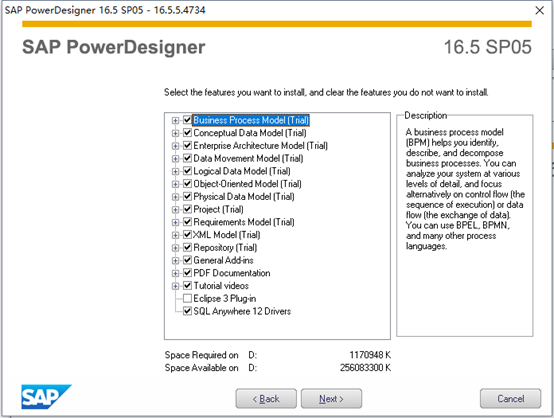 PowerDesigner16.5破解版安装_powerdesigner百度网盘-CSDN博客
