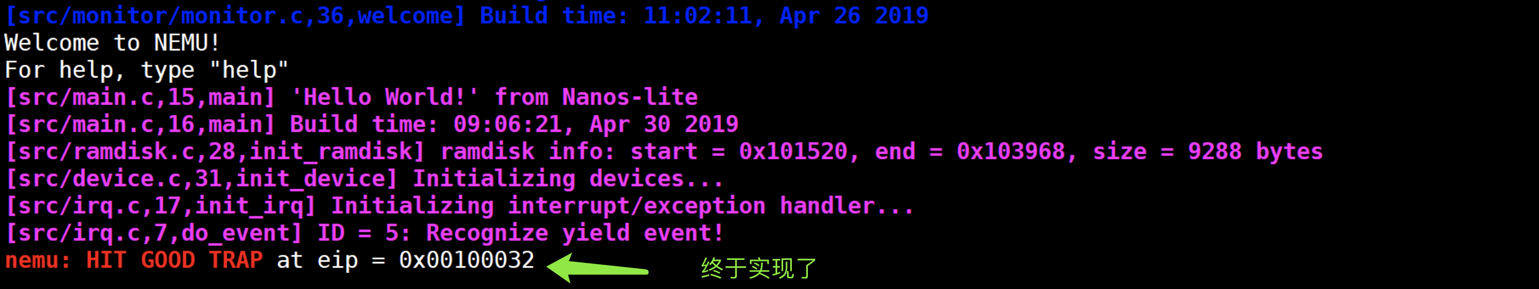 PA3.2用户程序和系统调用_nemu pa3.2-CSDN博客