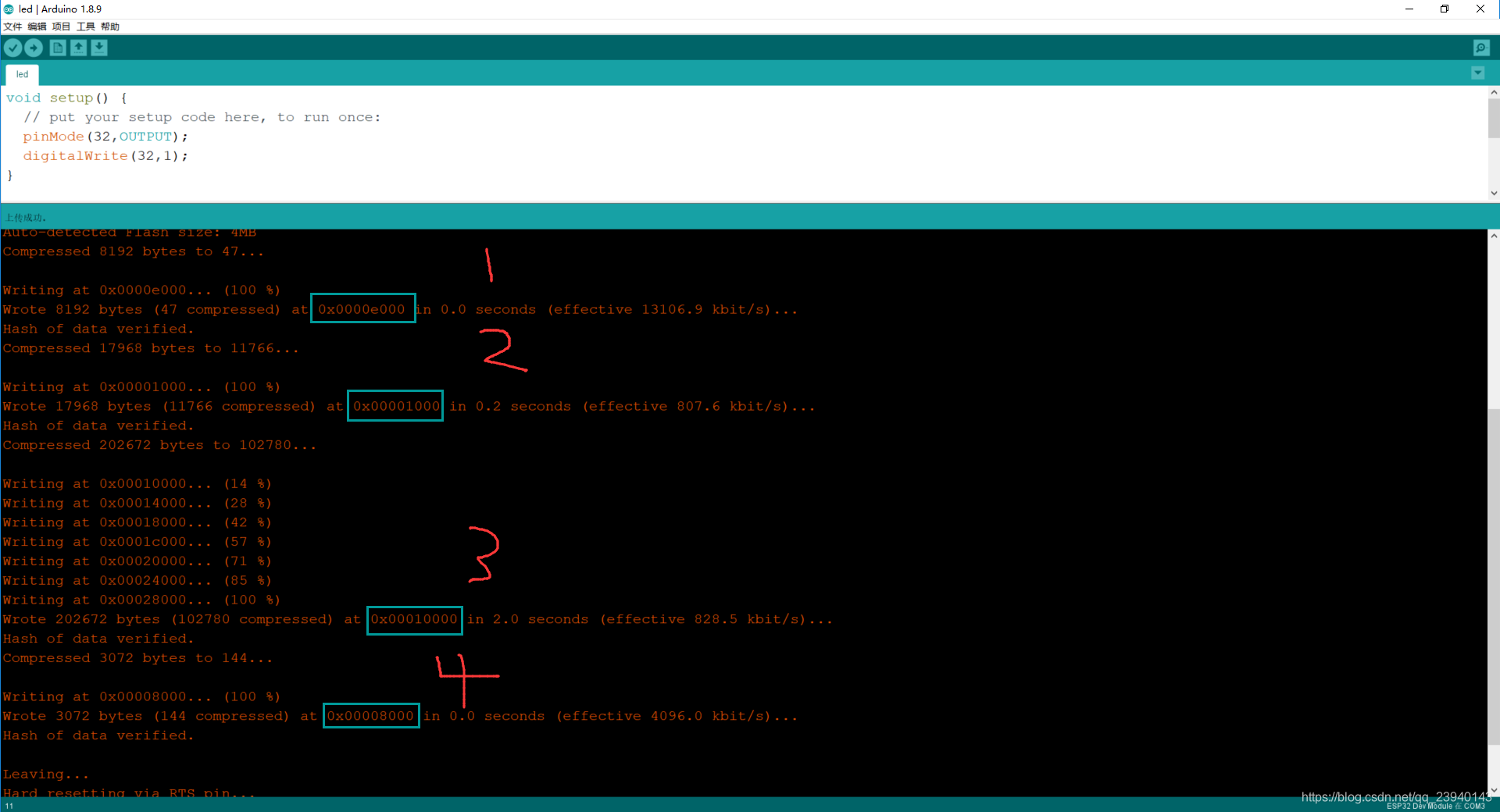使用arduino生成bin文件,烧录到esp32(批量烧录固件到模块) Arduino Bin 烧入 Csdn博客