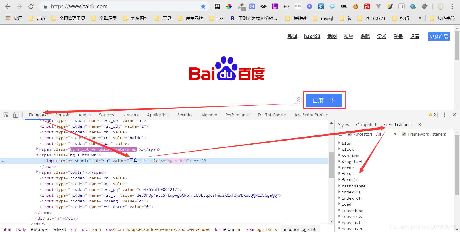 快速查看页面中各元素绑定的js事件对应的方法开发者工具查看元素绑定的事件 Csdn博客