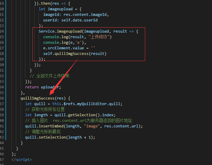 element-ui vue-quill-editor 富文本编辑器 解决插入图片不采用base64 从服务器传图片在显示返回url_富文本编辑器 quill 取消base64-CSDN博客