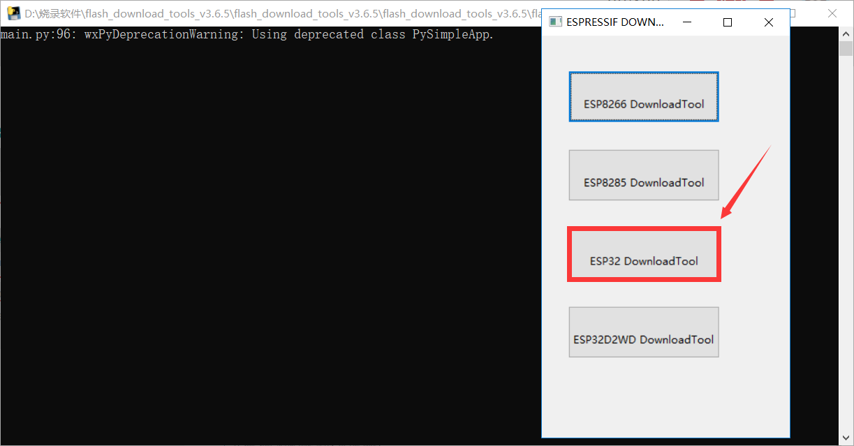 使用arduino生成bin文件，烧录到ESP32（批量烧录固件到模块）_arduino bin 烧入-CSDN博客