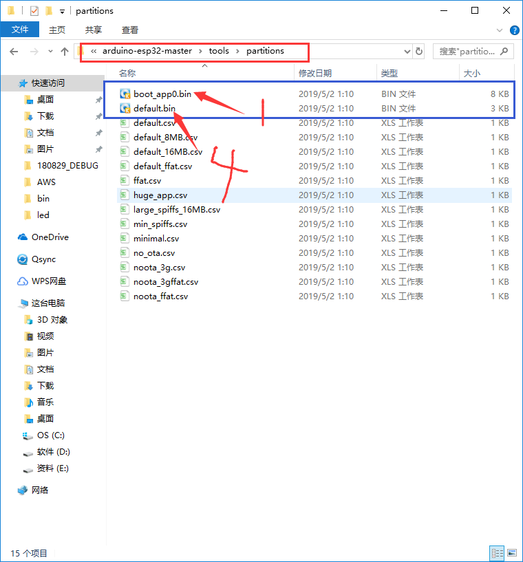 使用arduino生成bin文件，烧录到esp32（批量烧录固件到模块）arduino Bin 烧入 Csdn博客 7453