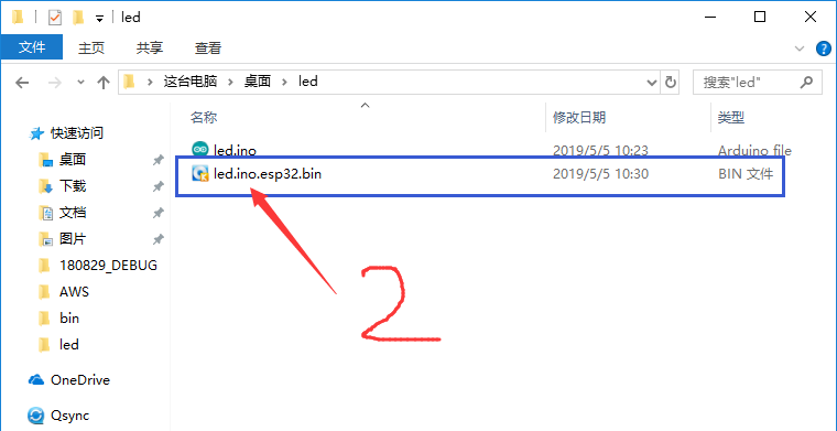 使用arduino生成bin文件，烧录到esp32（批量烧录固件到模块）arduino Bin 烧入 Csdn博客