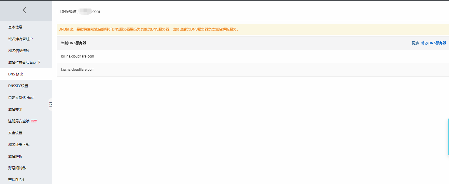 【Github】cloudflare+gitPages+解析域名定制自己的网站_cloudflare加速github pages-CSDN博客