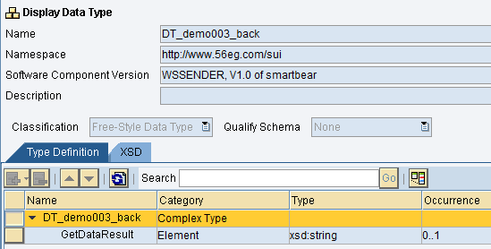 用SAP PO连通一个WebService接口（SAP PO 开发 三）_po中间件-CSDN博客