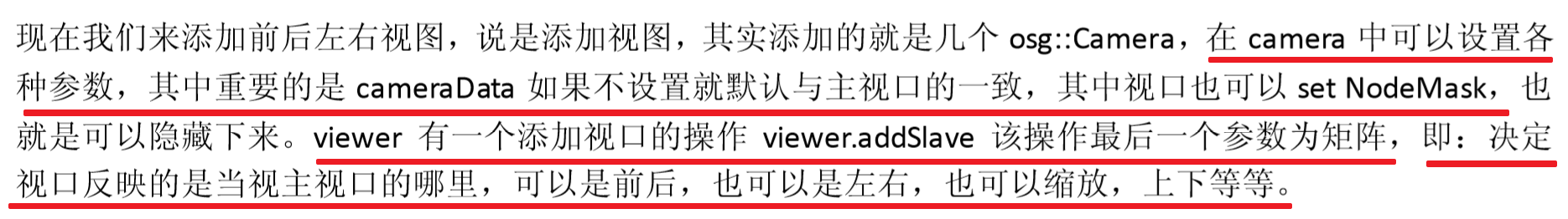 OSG 之学习八：OSG 视口 & LOD & 多通道_osg多窗口-CSDN博客