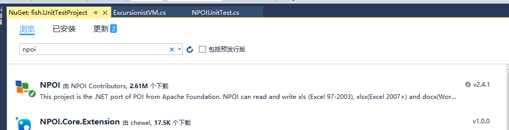 NPOI安装-CSDN博客