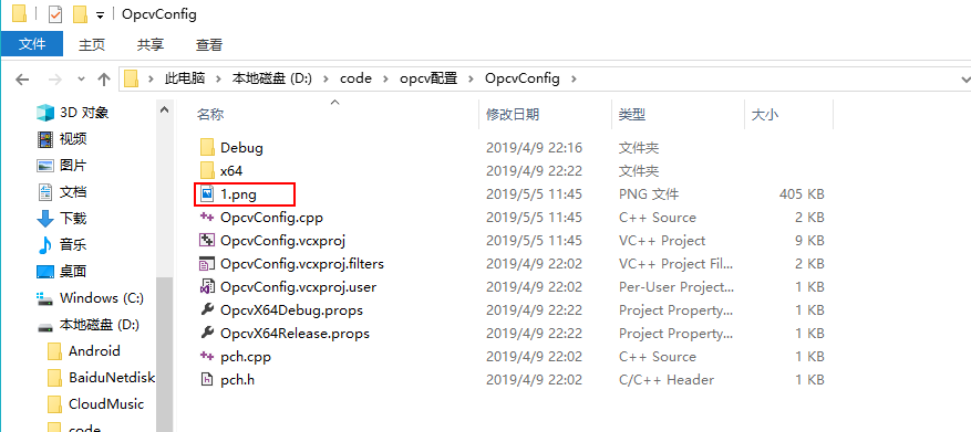「图像处理」OpenCV的安装与配置_如何在lightly中配置opencv-CSDN博客