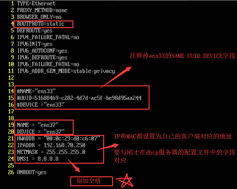 linux网络服务与配置实战4----------DHCP中继代理路由器配置_linuxdhcp中继代理服务器的crelay的仅主机模式的网卡配置-CSDN博客