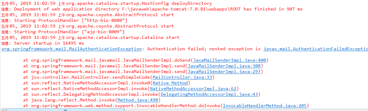 [Java]发送QQ邮件时抛出535认证异常_java qq批量发送邮件 535报错-CSDN博客