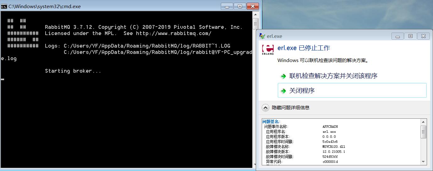 RabbitMQ安装成功后出现闪退，服务起不来！_erl.exe已停止工作-CSDN博客