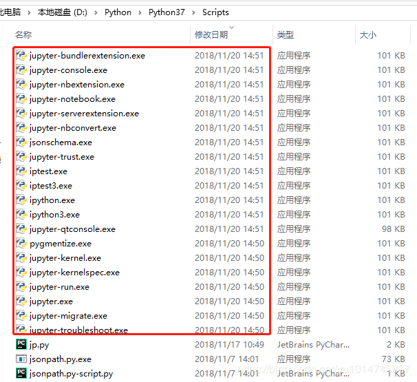jupyter重装以及相关的配置_如何在命令框卸载重装jupyter-CSDN博客