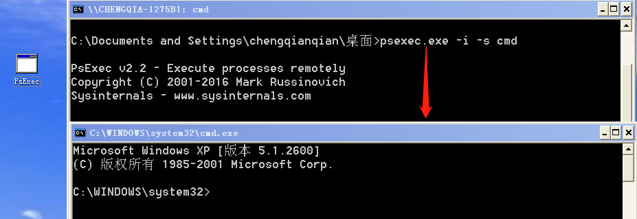 Kali渗透测试之提权1——本地提权2016域控提权 Kali Csdn博客 8047