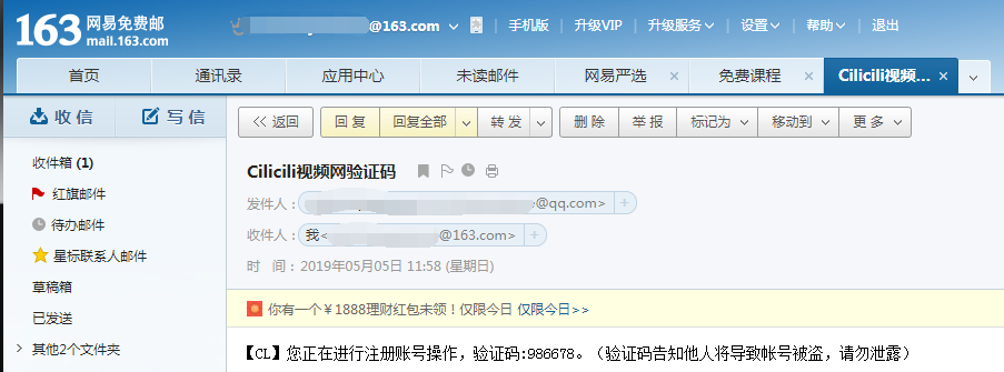 [Java]发送QQ邮件时抛出535认证异常_java qq批量发送邮件 535报错-CSDN博客