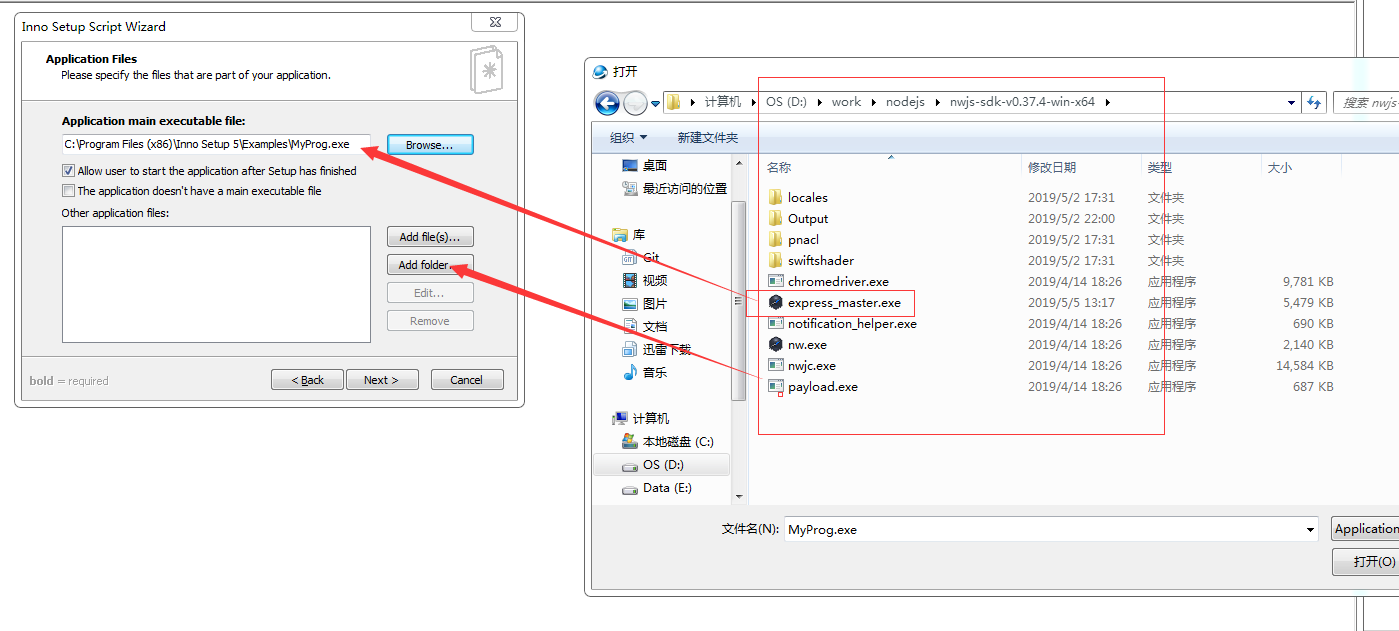 nwjs打包js为桌面应用的操作_nw.js打包的程序 运行后在任务管理器中显示nwjs 如何更改-CSDN博客
