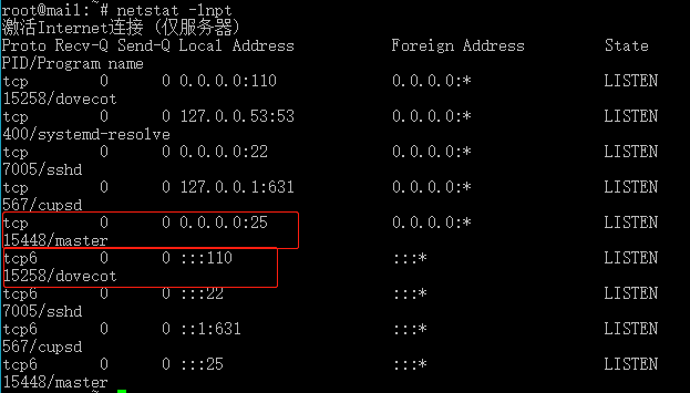Ubuntu18 用postfix搭建邮件服务器步骤和坑_ubuntu postfix+extmail邮件服务器-CSDN博客