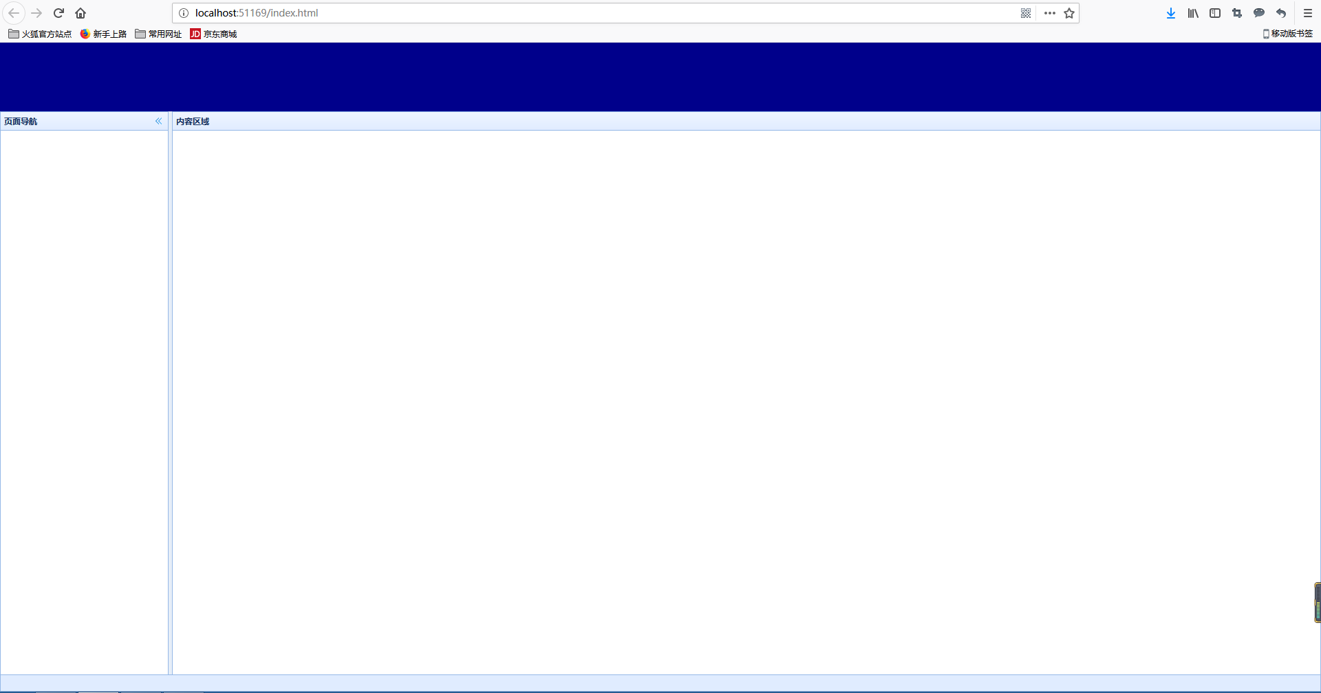 ASP.NET结合EasyUI实现界面布局_easyui asp-CSDN博客