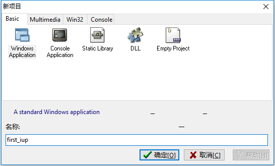 配置dev c++开发iup gui程序_devc gui-CSDN博客
