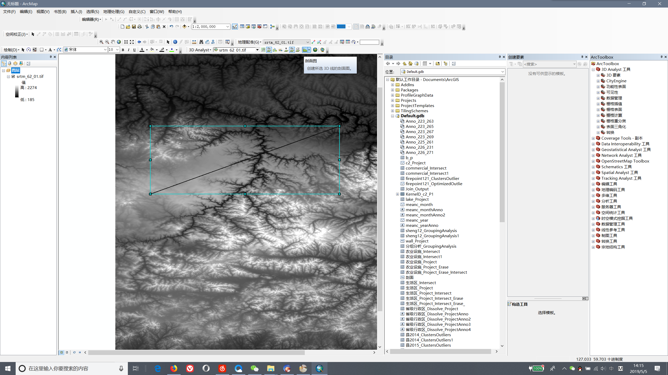 【ArcGIS】绘制地形剖面图_arcgis剖面图-CSDN博客