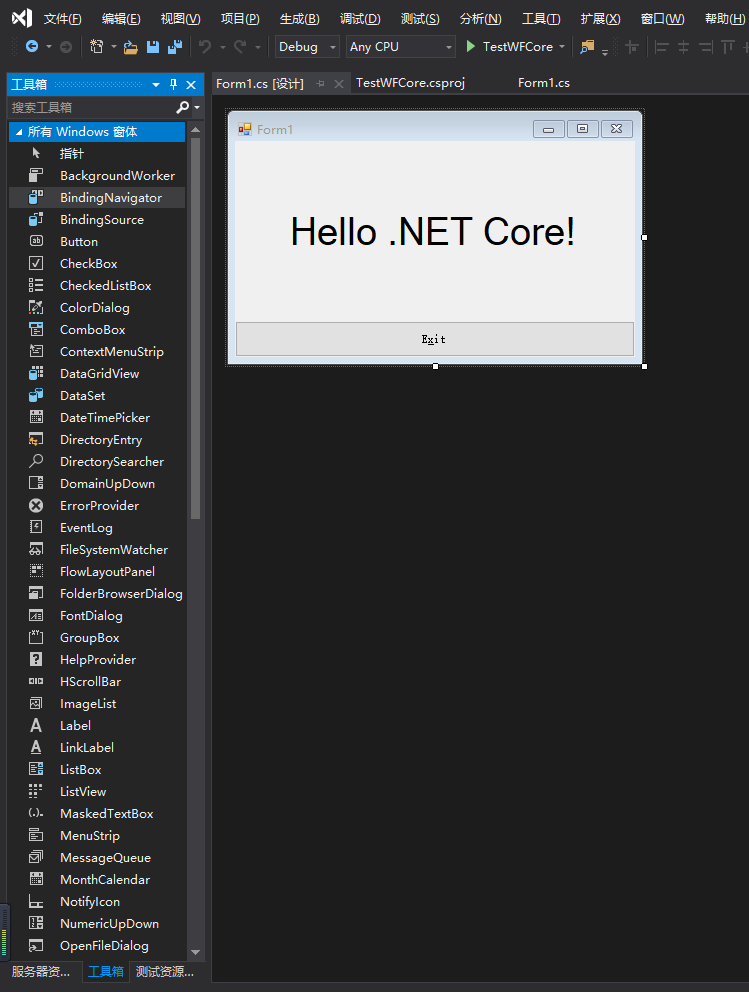 .net core WinFrom桌面应用程序 初体验_net core winform-CSDN博客