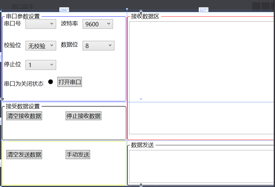 Linux-ubuntu串口助手moserial - 程序员大本营