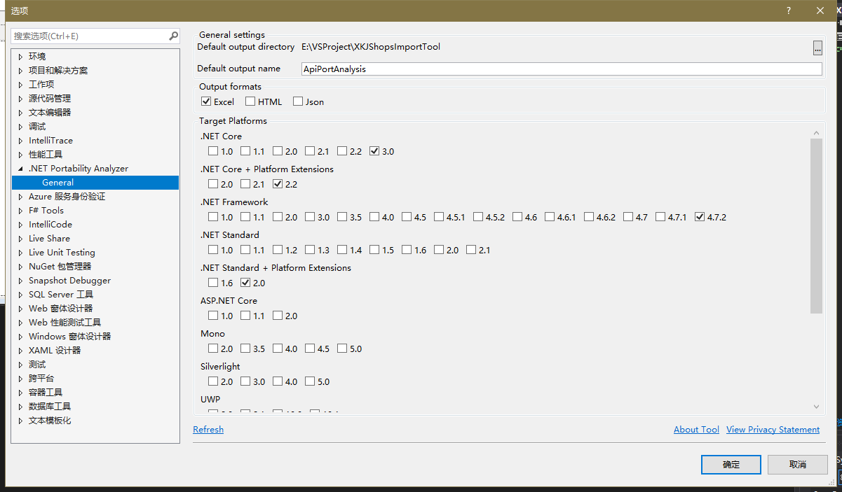 Core Winfrom桌面应用程序 初体验 Net Core Winform Csdn博客