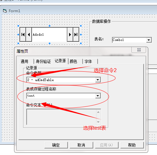 Vb读写远程mysql数据库vb Mysql Csdn博客 
