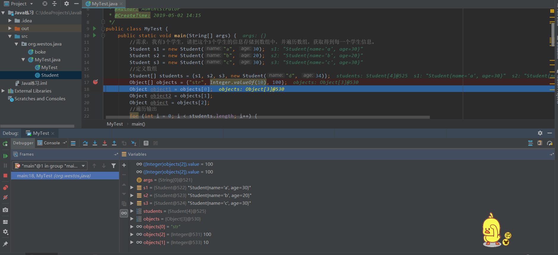 Java实现列表（Collection接口）_用java写一个列表接口-CSDN博客