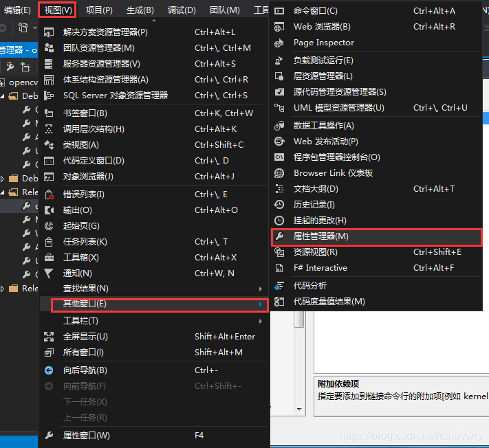 Vs2013 编译时提示opencv无法打开源文件opencv2opencvhpp文件vscode C G也无法打开源文件opencvhpp Csdn博客