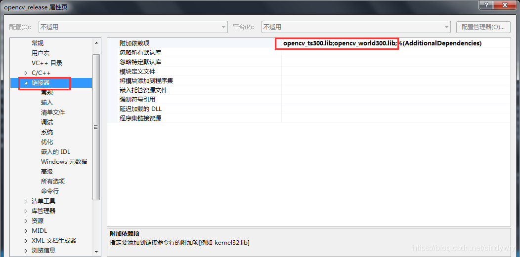 Vs2013 编译时提示opencv无法打开源文件opencv2opencvhpp文件vscode C G也无法打开源文件opencvhpp Csdn博客