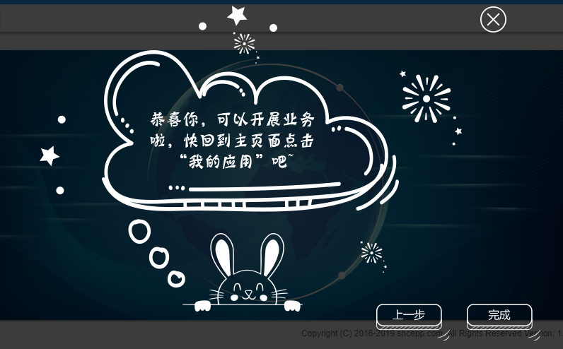 vue-蒙版引导-driver.js_vue新手引导高亮部分蒙版怎么写-CSDN博客
